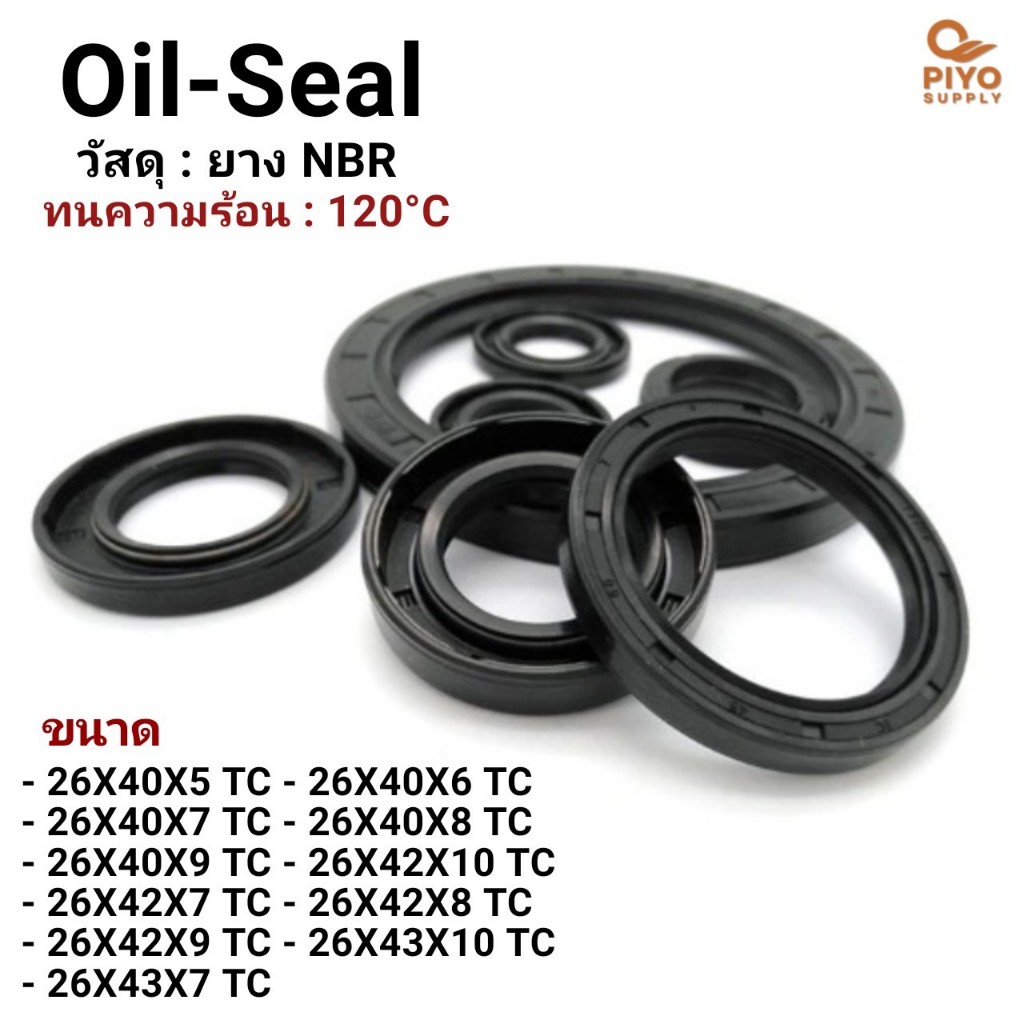 Oil seal TC 26*40*5/ 26*40*6/ 26*40*7/ 26*40*8/ 26*40*9/ 26*42*10/ 26 ...