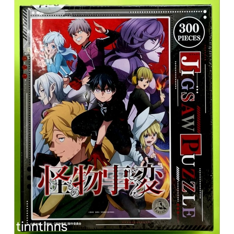 ENSKY jigsaw anime Eccentric Picture Of Demon Slayer Kemono Jihen 300 ...