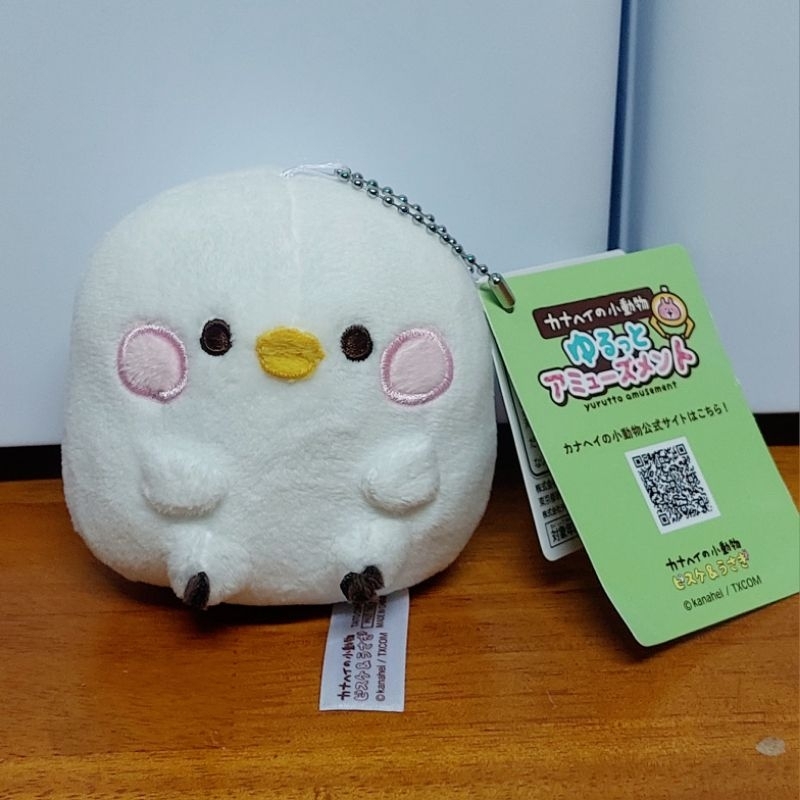 Kanahei Keychain (Kanahei) Pisuke Chick (Piske) | Shopee Philippines