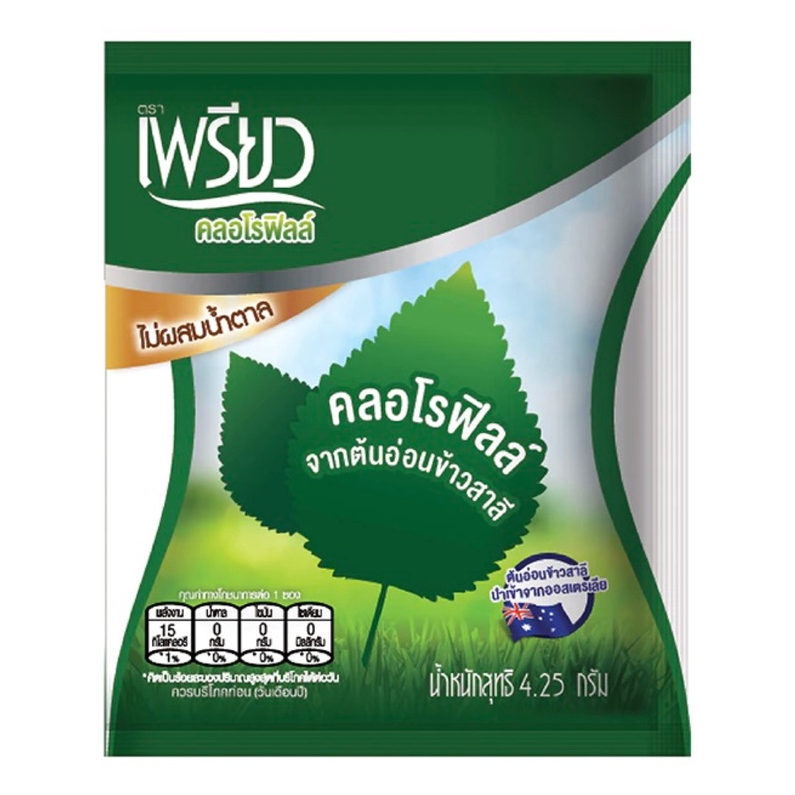 1packet | Pure Chlorophyll Powder (No Sugar Free) Sachet 4.25g ...