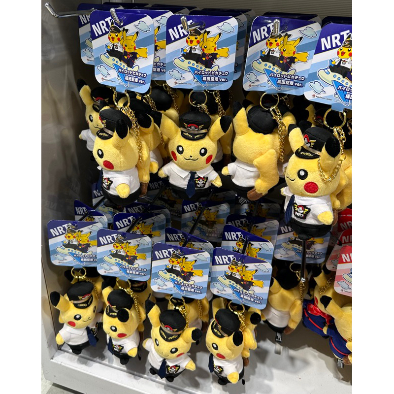 Pikachu Keychain Pilot Suit From Japan | Shopee Philippines