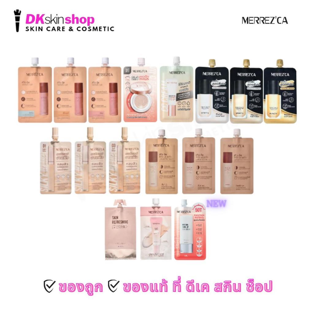 Merrezca Foundation (Sachet) Skin Up SPF50 PA +++ 5 ml. | Shopee ...