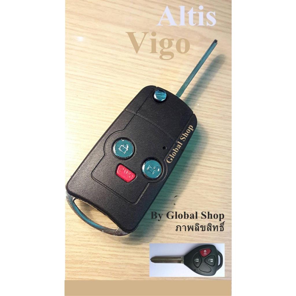 Toyota Vigo Altis Folding Key Frame 3 Buttons Code NEWFLIP0000 Baht ...