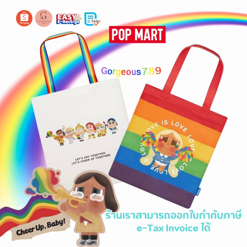Cry baby cheer up pop mart Bag labubu Brooch Rainbow Color Bracelet ...