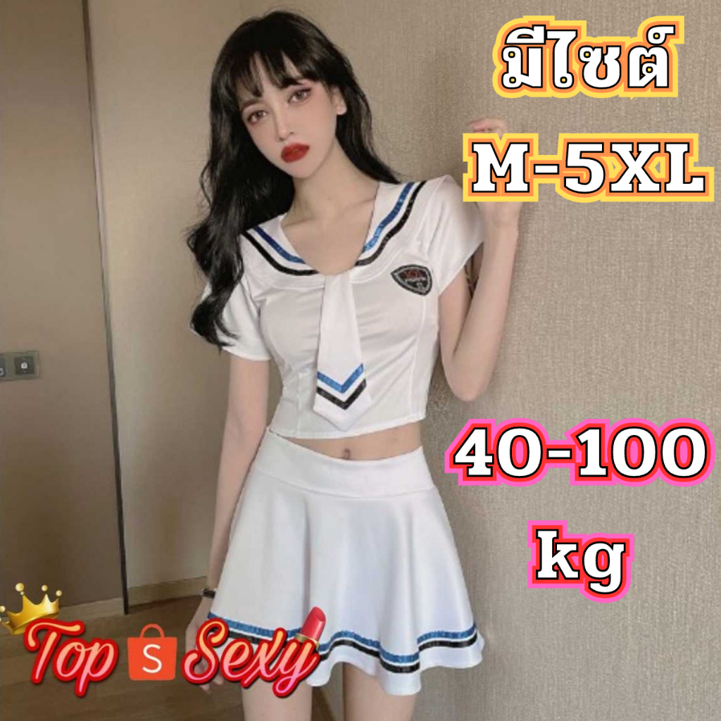Women's Pajamas Cosplay School Uniform There Are Many Sizes M-5XL 40-100kg Short Skirt With ...