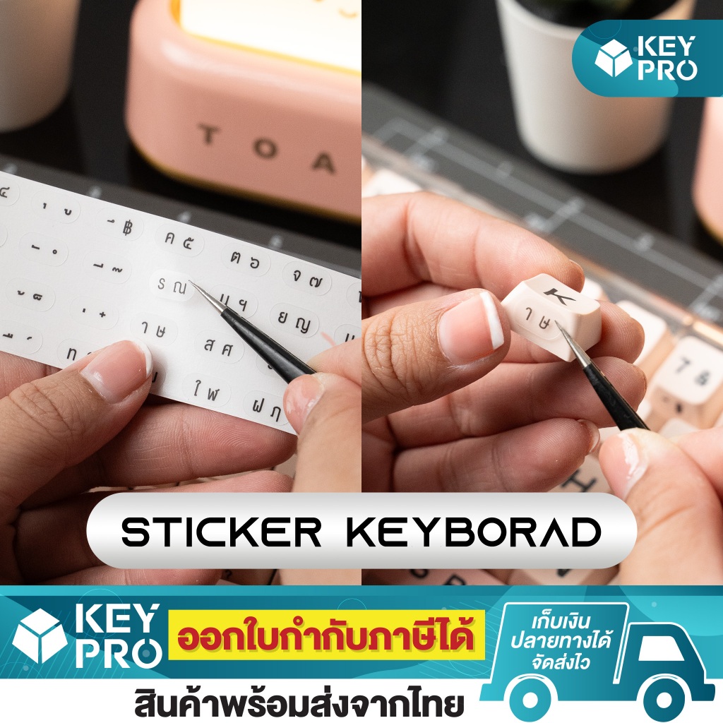 Thai Keyboard Sticker Keyborad For Keyboards 6 Colors Good Grade ...