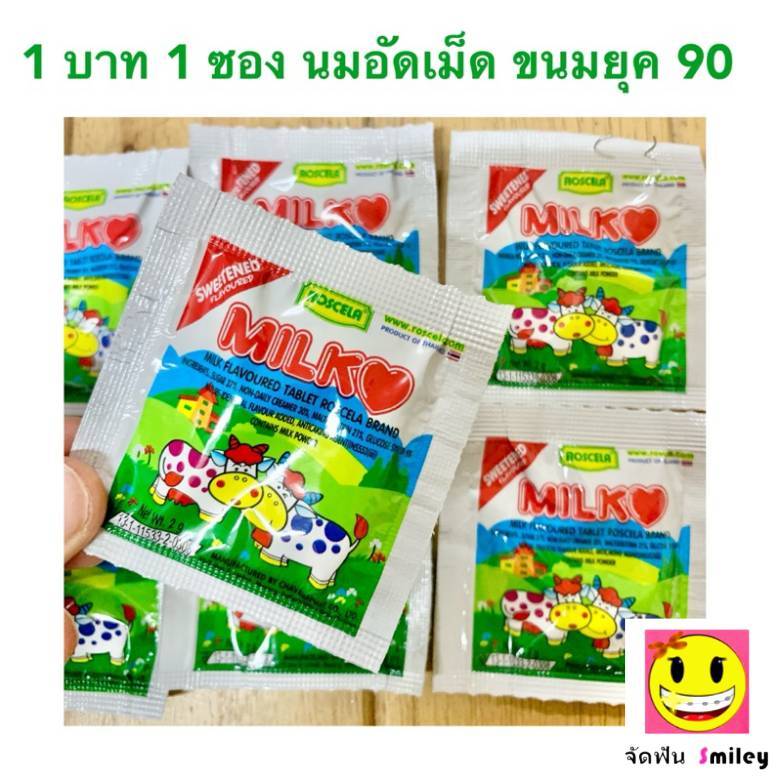 2 Sachets 2 Baht Can Press Many 90s Snacks Milk Tablets Chewy Tablet ...