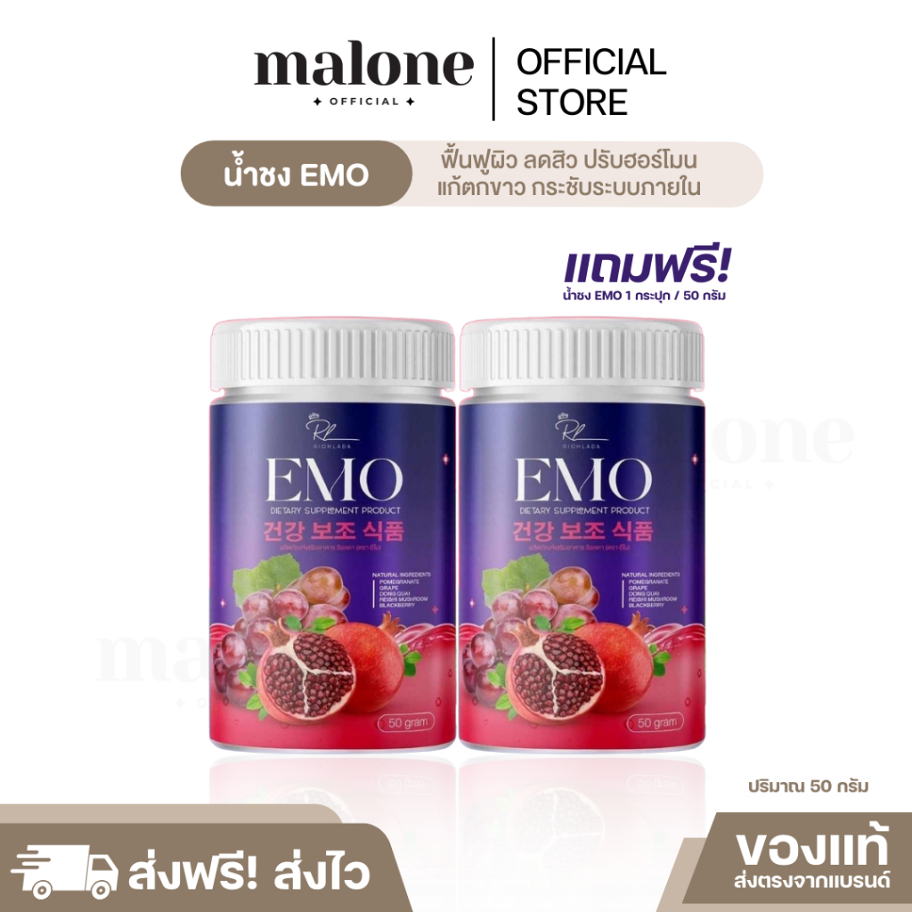 EMOI Brewed Water Care Inside Tighten The Internal System Reduce Acne ...