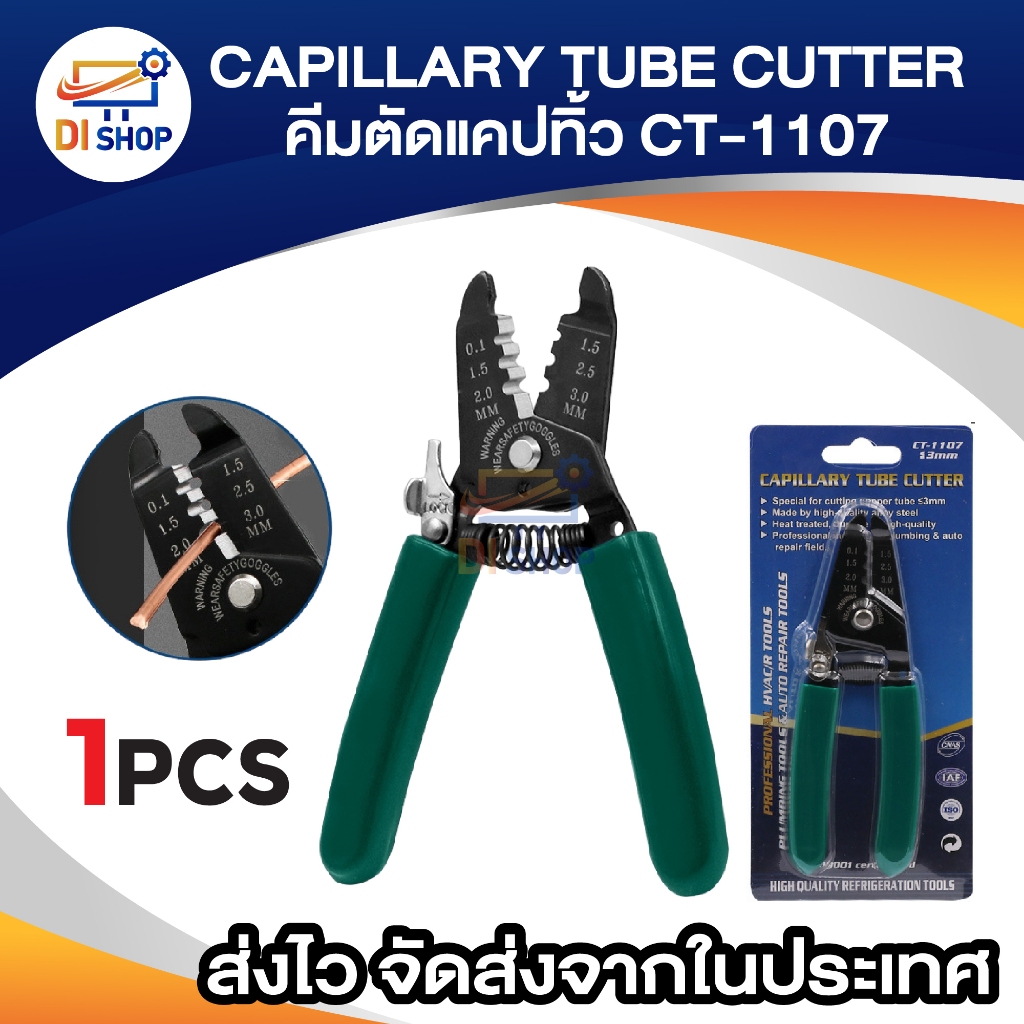 CAPILLARY TUBE CUTTER Model CT-1107 Captu Pliers Multi-Purpose Copper ...