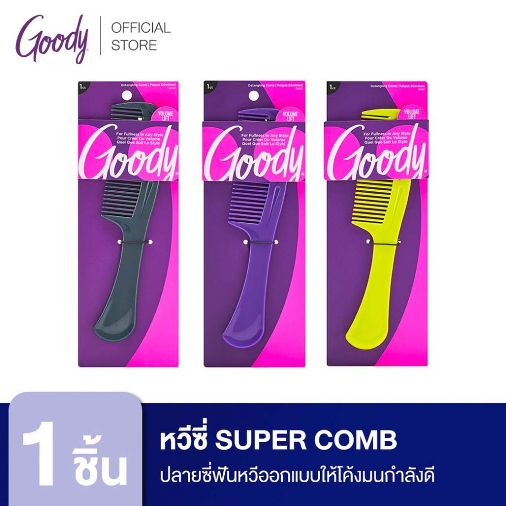 Goody 01107 Super Comb Teeth Fine Contoured Design Does Not Scratch The ...