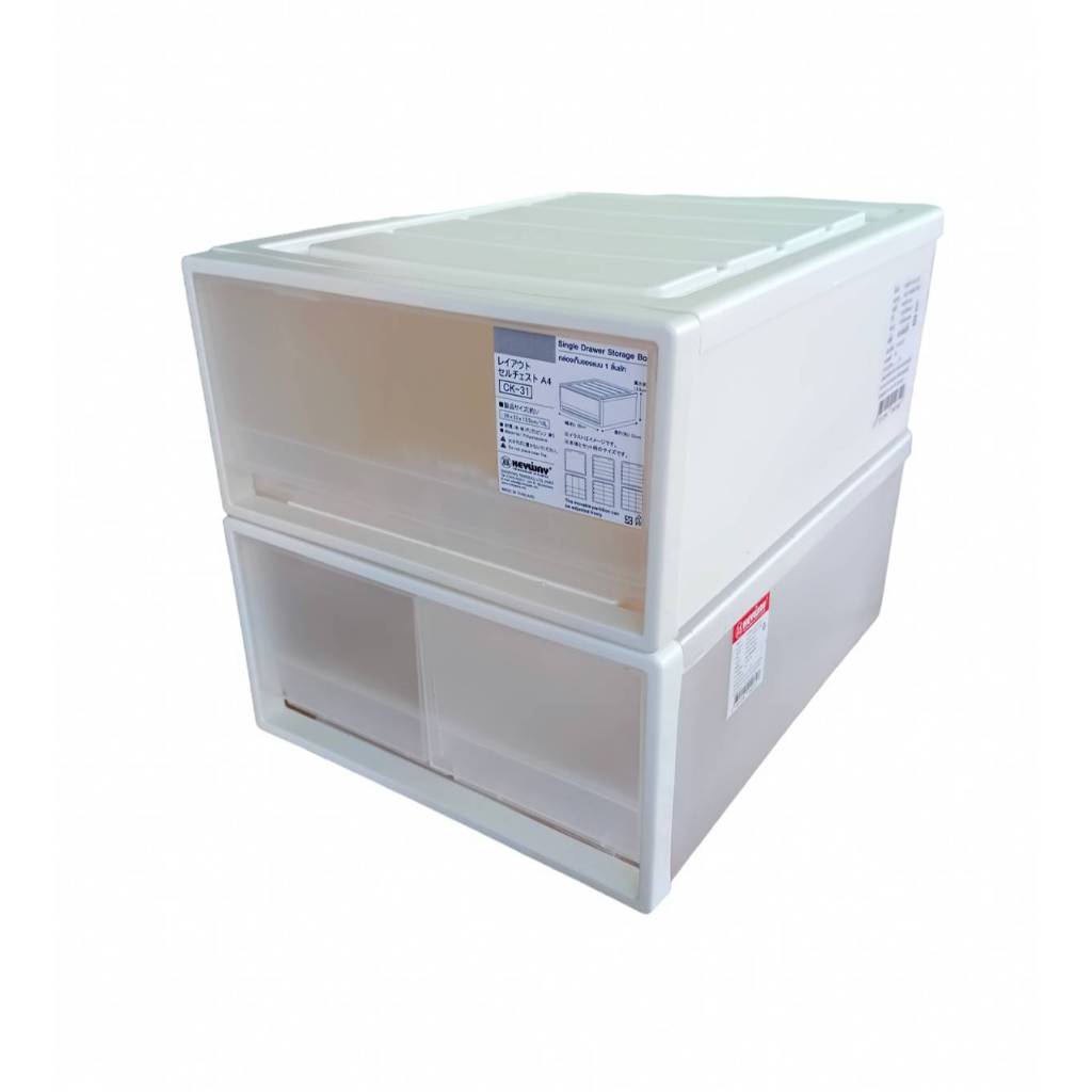 10 Liter Opaque White Clear Plastic Draw Box KEYWAY Model CK-31 CK-32 ...