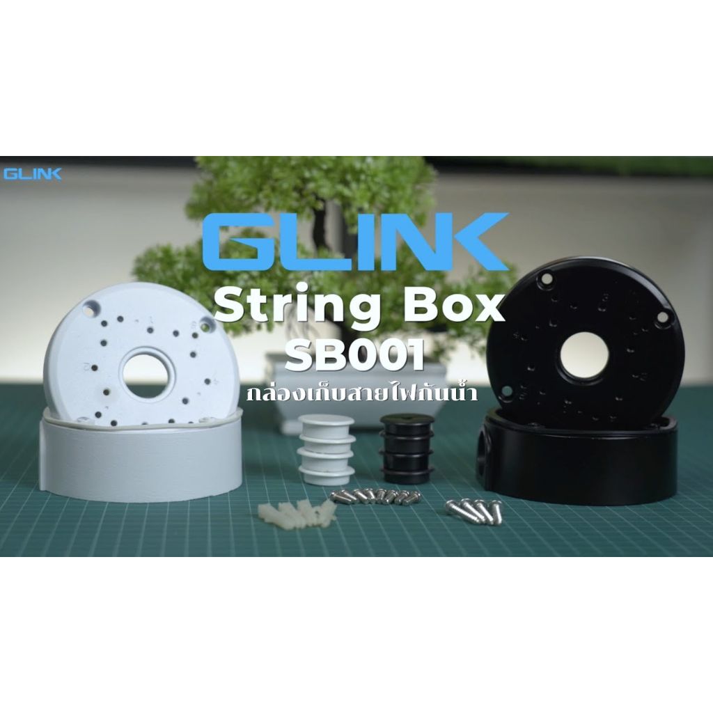 Cable Storage Box Cctv Mount Base GLINK Model GLK-SB001-BL | Shopee ...