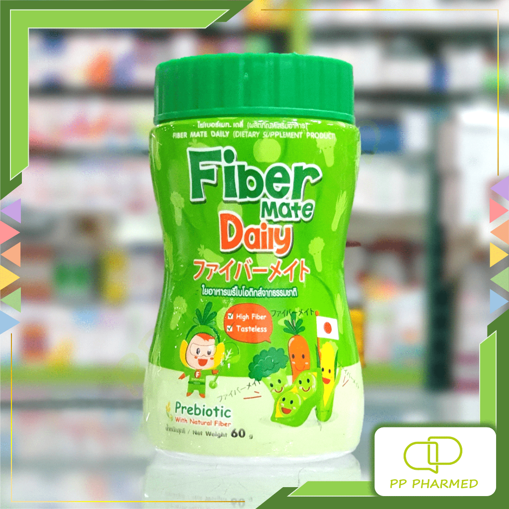Fibermate Daily Natural Prebiotic Fiber Powder With Jar 60g | Shopee ...