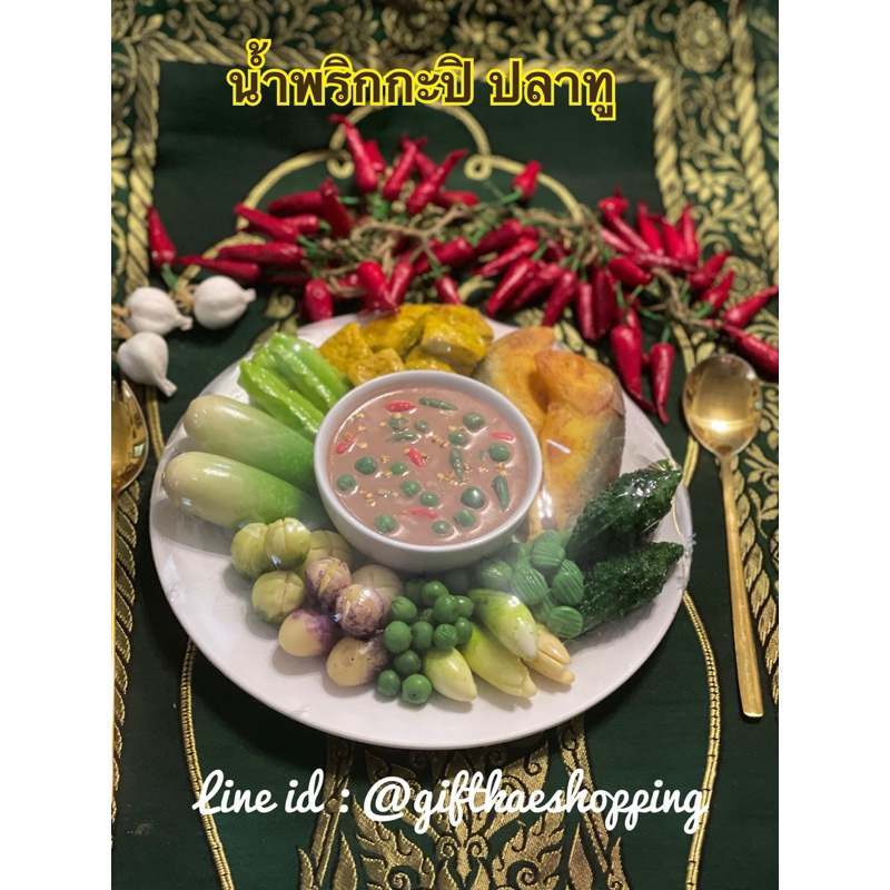 Shrimp Paste Chili Model Mackerel Is A Real Tile Plate Falling Into ...