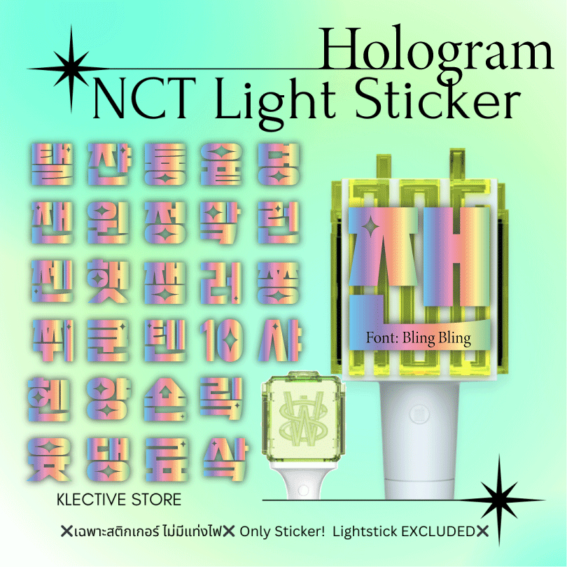 NCT Hologram SET Light Stick Head Sticker Name Lightstick 127 Dream ...