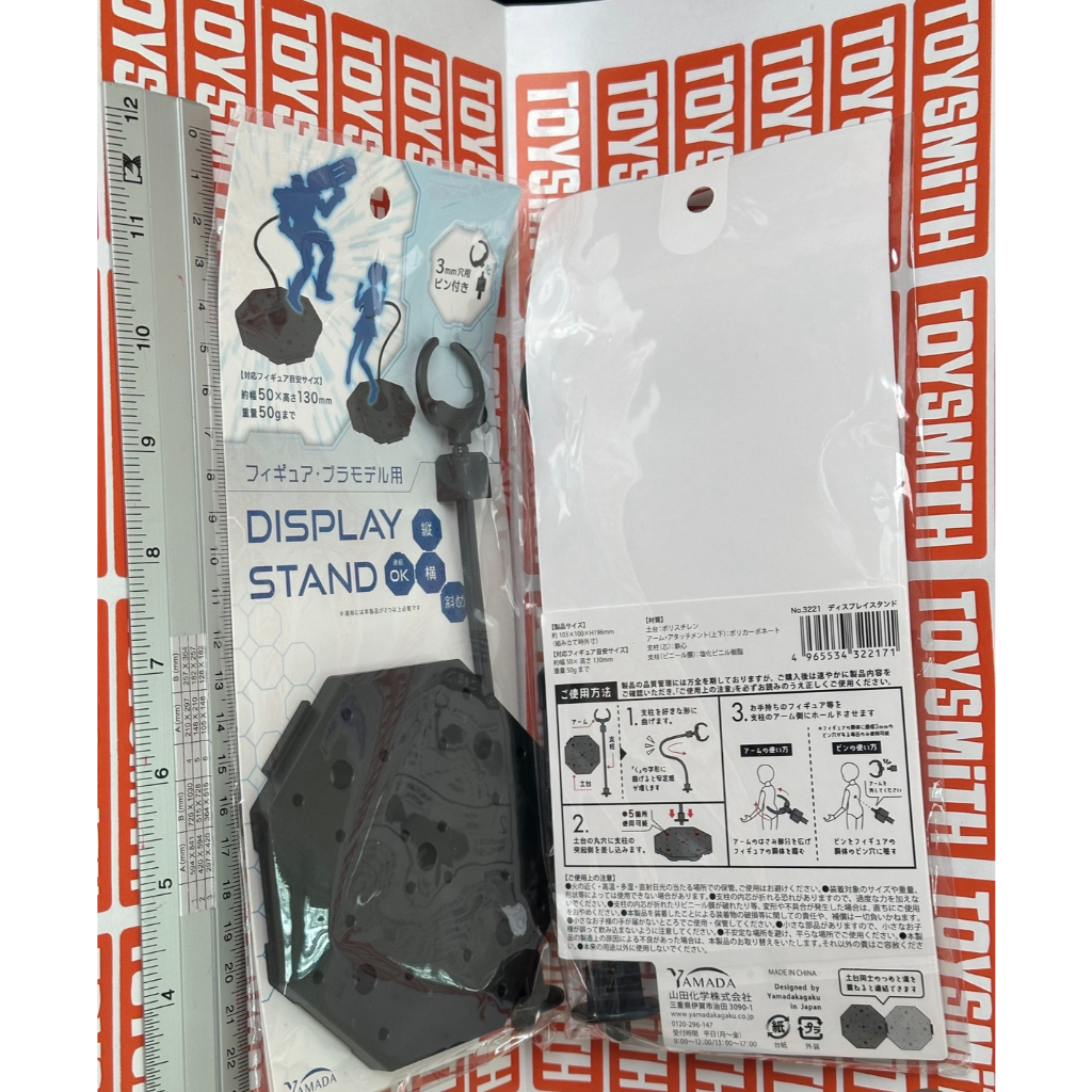 Display Stand Gundam Figure Model Gunpla Yamada Base 1/12 Scale ...