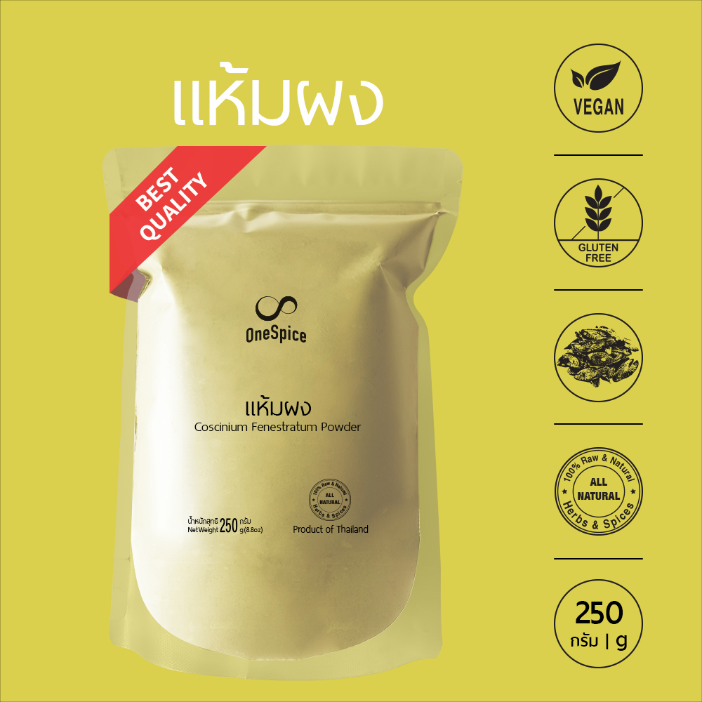 OneSpice Nam Powder 250 Gm. | Herbs Haem Breaking Coscinium Feestratum ...
