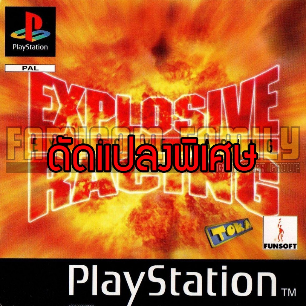 Play 1 EXPLOSIVE RACING Special HACK Timeless Unlocked Car And Field ...