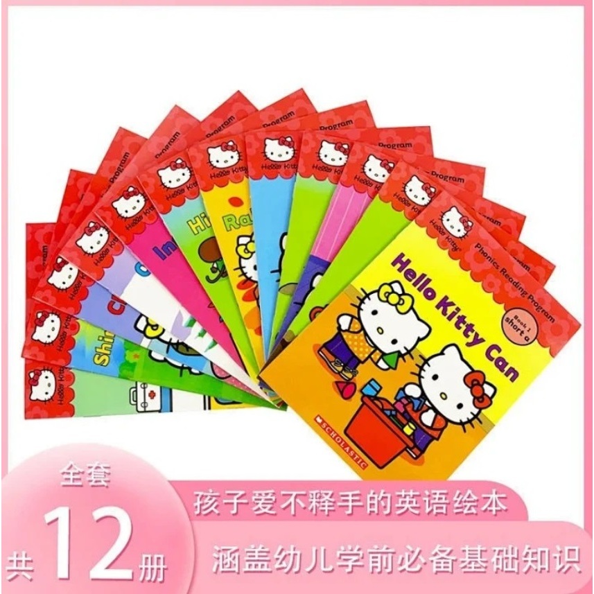 Scholastic Hello Kitty Phonics Reading Program 12 Volumes Exercise For ...