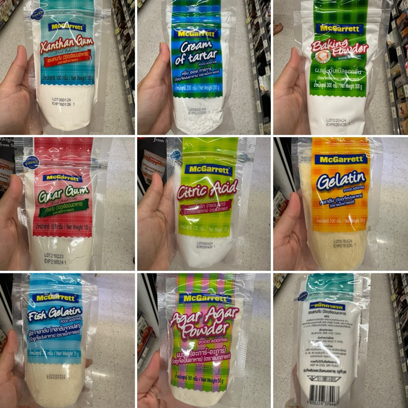 McGarrett Agar Powder 50 G. Agaragarett/Xanthan Gum/Cream Of Tartar ...