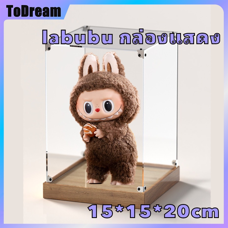 Labubu Model Box Wooden Base Display Self-Assembly popmart blindbox 15 ...