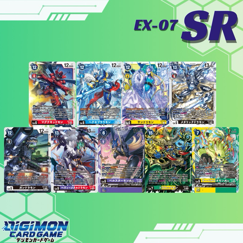 Digimon Card Game EX-07: Extra Booster Liberator-Level [SR] | Shopee Philippines