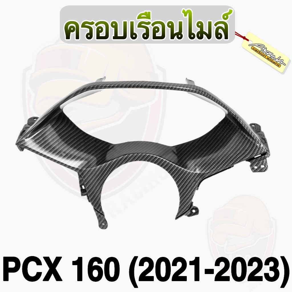 Meter Cover PCX 160 Year 2021-2023 Kevlar Weave Pattern 5d Genuine ...