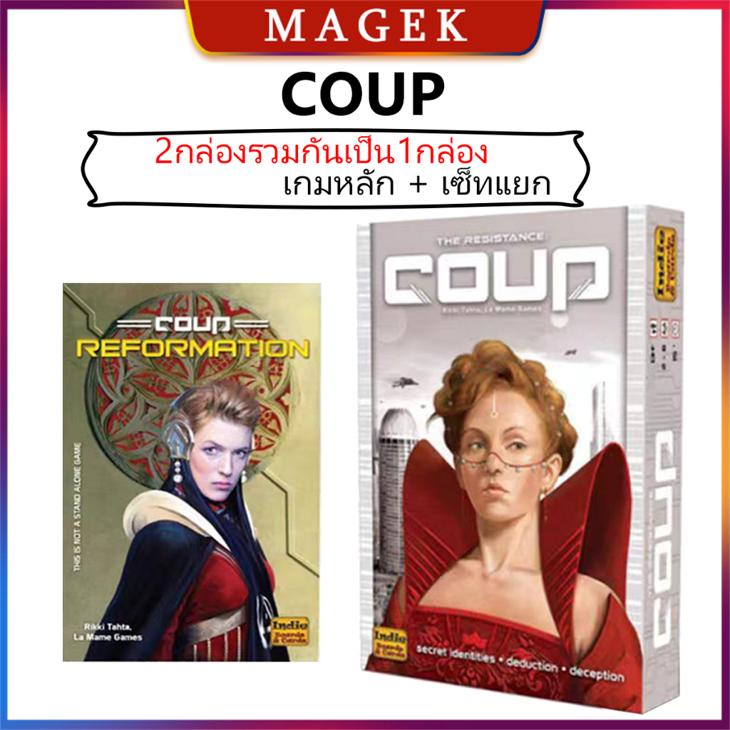 COUP Board Game (English)-2 Boxes Together In 1 Box (Main + Separate ...