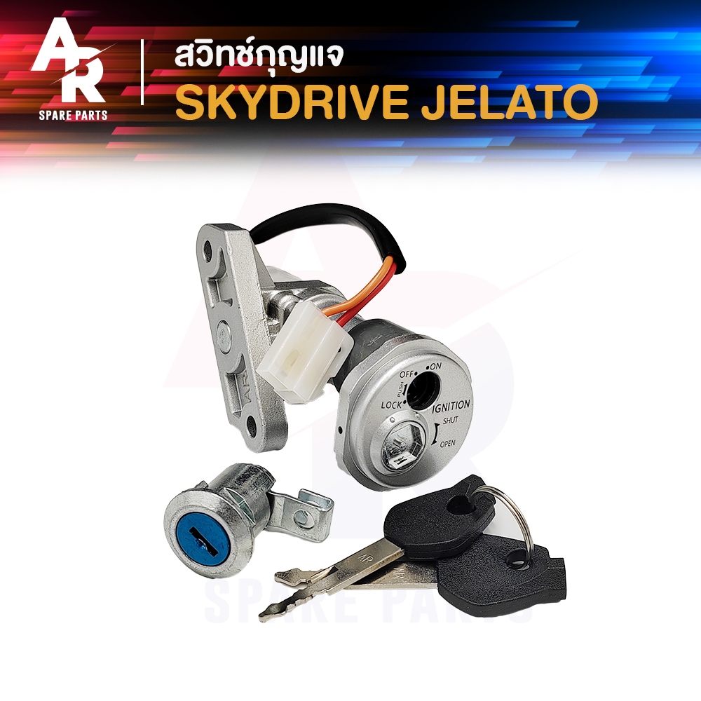 Key Switch SUZUKI-JELATO SKYDRIVE Gelato Socket | Shopee Philippines