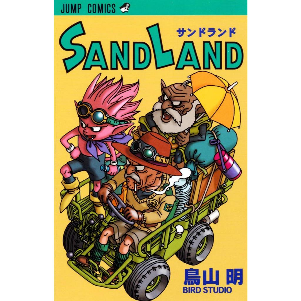 Sandland Manga Japanese | Shopee Philippines