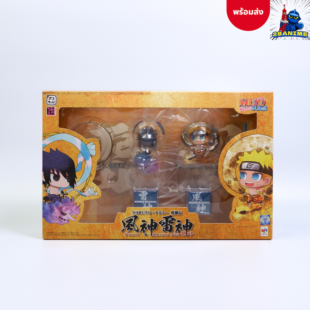 Naruto Shippuden-Fujin Uzumaki & Raijin Sasuke Uchiha-Petit Chara Land ...