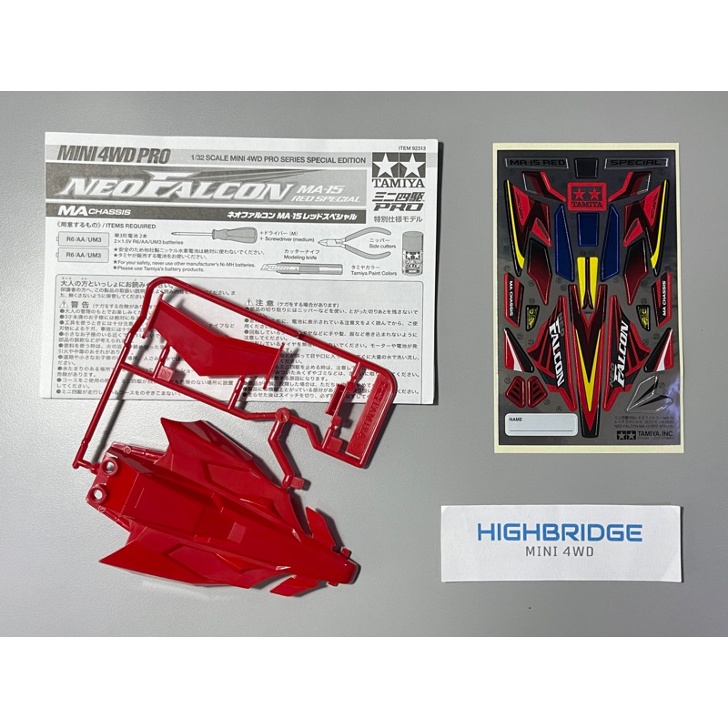 TAMIYA 92313 mini 4WD NEO FALCON MA-15 red special (chassis MA) Body ...