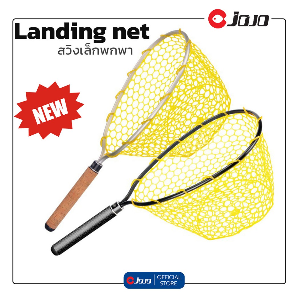 Small Swing UL Work Light Easy To Carry Yellow PVC Net Carbon Handle Or ...