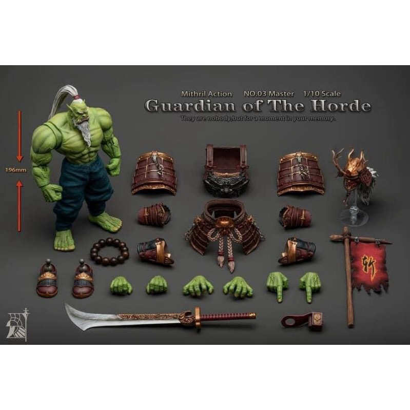[Mithril Action] No.03 : Master Guardian Of The Horde-Action Figure (1/ ...