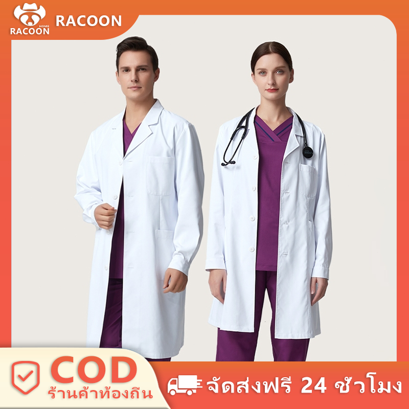 Lab Coat straight cuff Medical Ground Various Sizes Doctor Coat ...