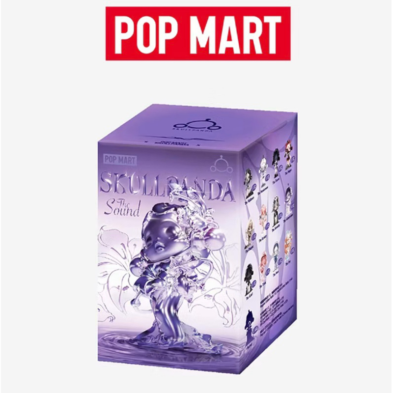 Random/Idised Box!!️ SKULLPANDA The Sound Series Figures No Unwrapped ...