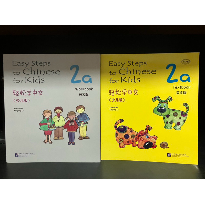 Second Hand Book | Easy Steps to CHINESE for Kids 2a Workbook Textbook (Pair Sale) | Shopee ...