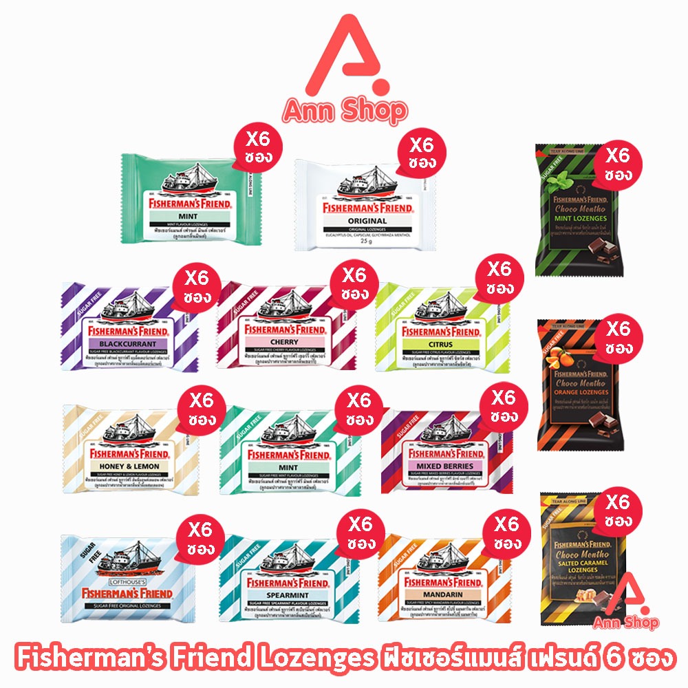 Fisherman's Friend Sugar Free Candy Size 25 G. [6 Sachets] | Shopee ...