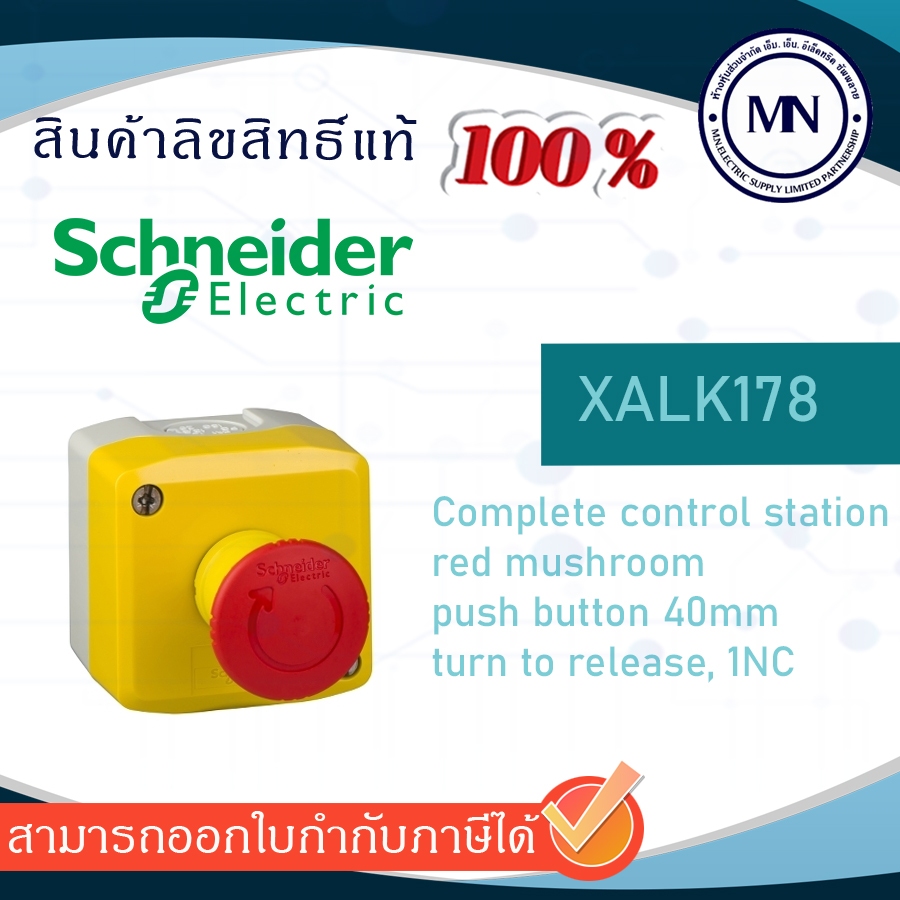 Schneider Complete control station with red mushroom push button 40mm ...