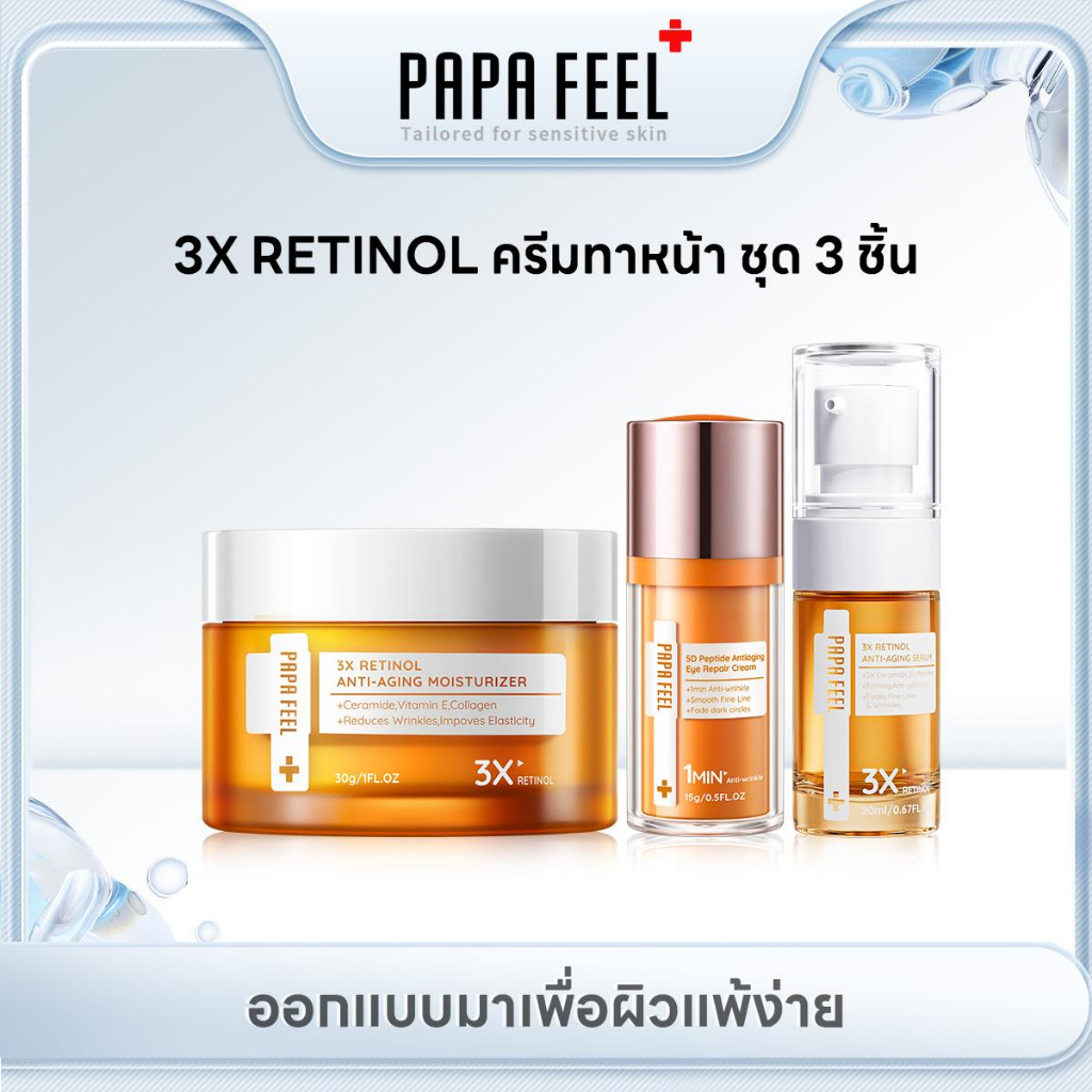 PAPA FEEL 5D Peptide Eye Cream 3X Retinol Ceramide Face Serum 5X 3D ...