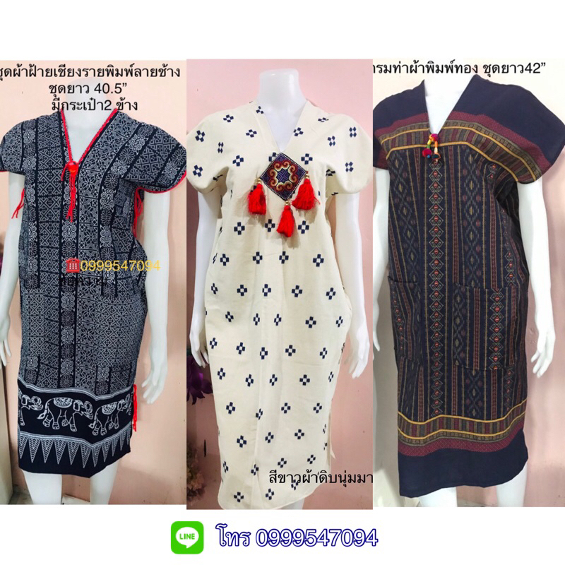 Native Dress Cotton There Are 2 Pockets On Each Side. | Shopee Philippines