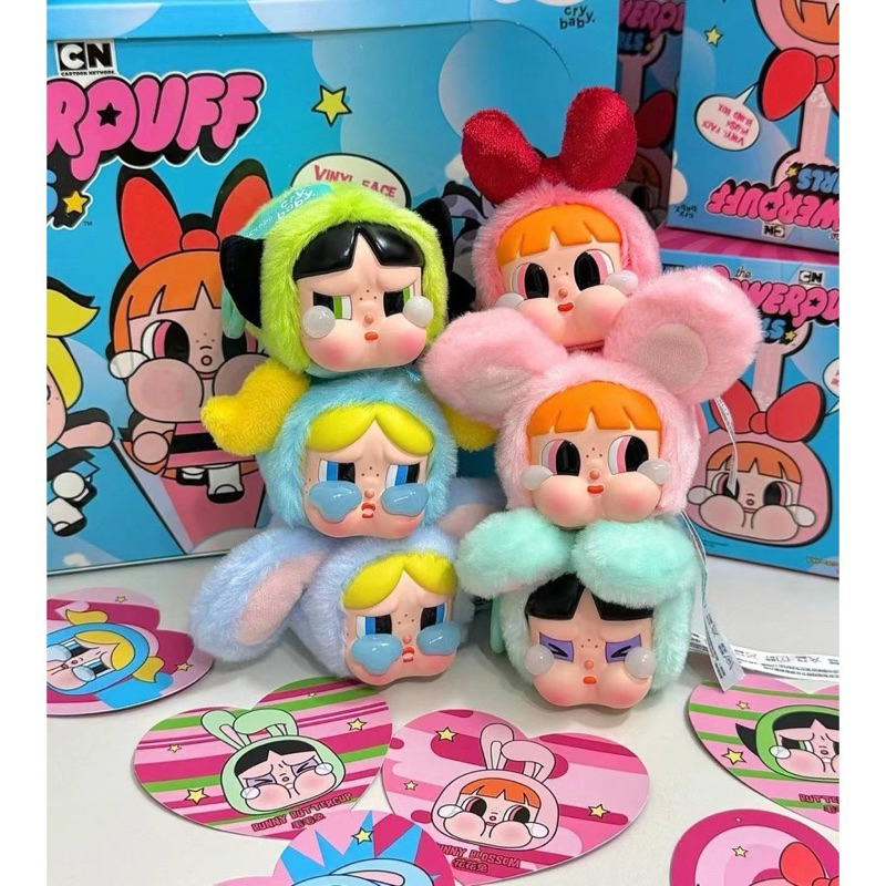 CryBaby x PowerPuff Girls Keychain (Dash) | Shopee Philippines