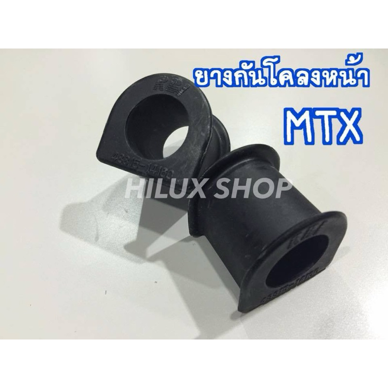 2 Front Stabilizer Rubber Mighty X/Tiger New/Original For Hilux 1989 ...