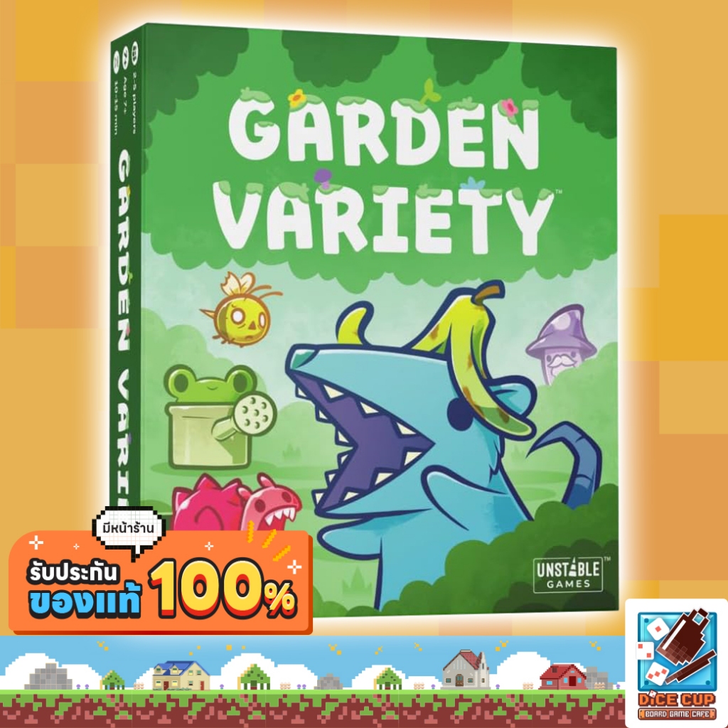 Garden Variety Board Game | Shopee Philippines
