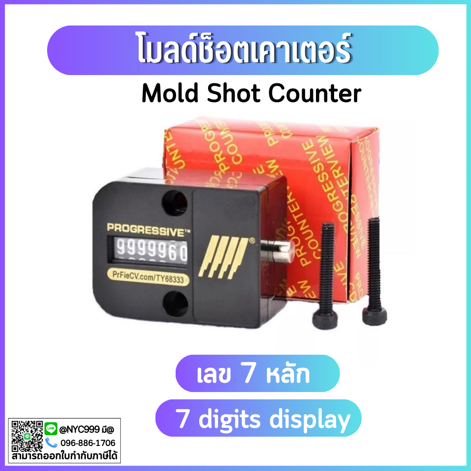 Counter Shot Mold (Large Size) Plastic Injection Spare Parts Normal ...