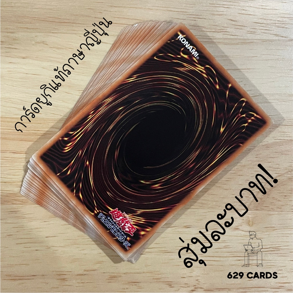 Yuki Card Random [Yu-Gi-Oh!] 20/50/100 Cards With Free Glittering Good ...