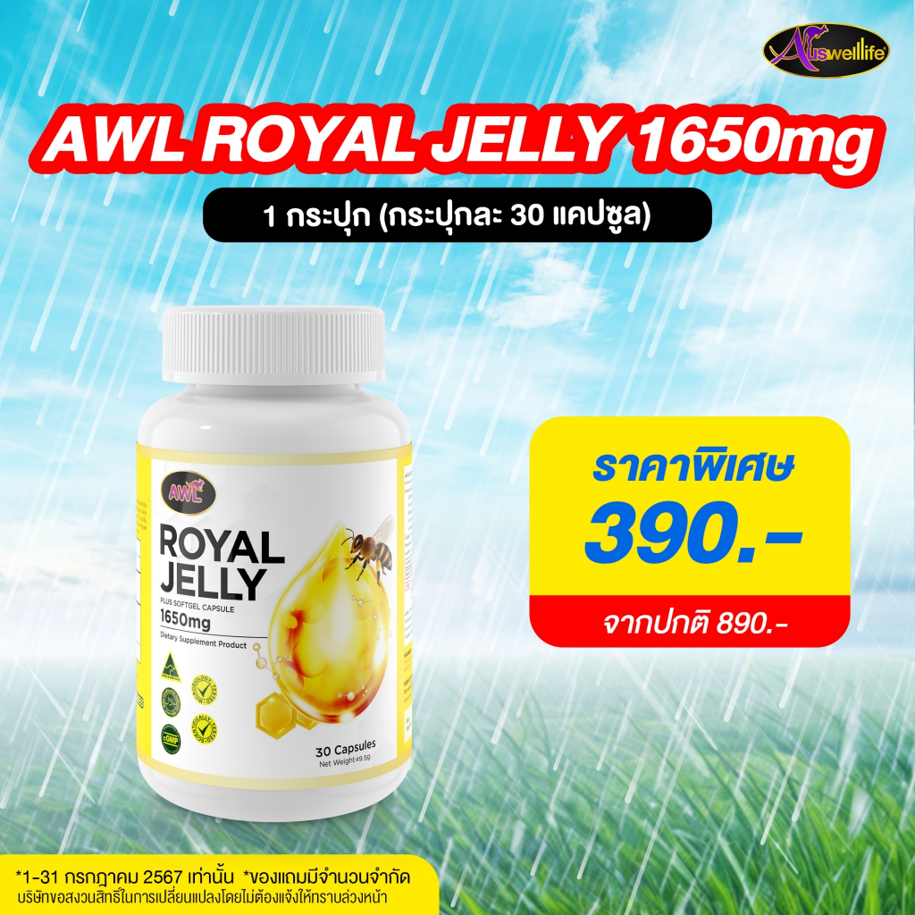 AWL Royal Jelly 1650 mg. For Body Supplement 30 Capsules 1 Bottle ...