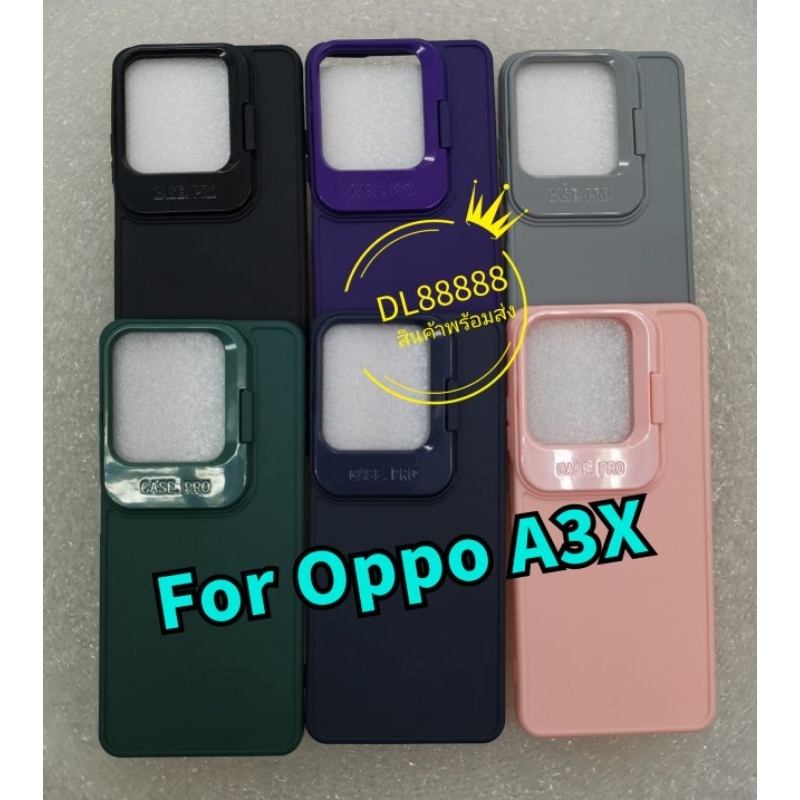 Ready To Send Send In TPU Case Soft Shell Soft Pastel Color Standable ...
