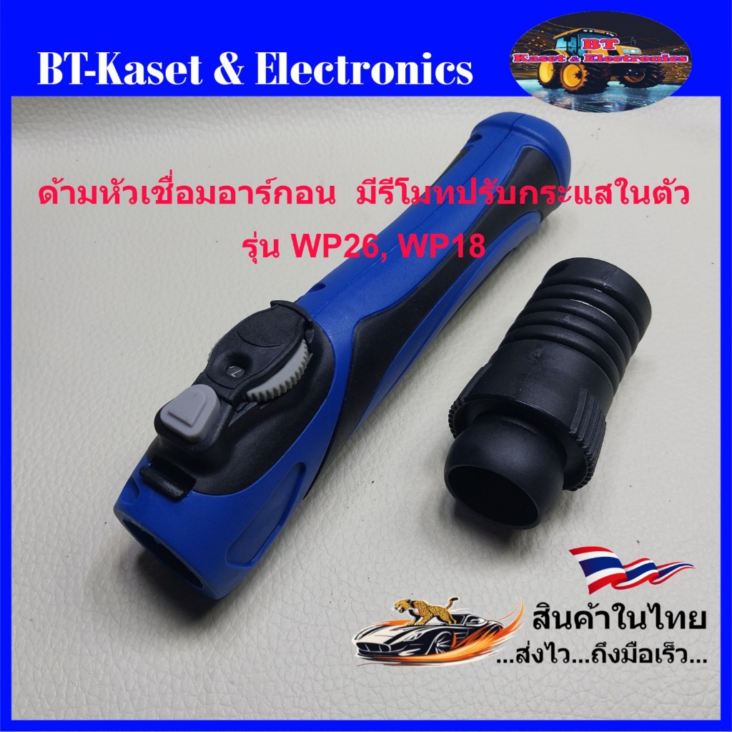 Built-In Remote Control Argon Arc Welding Nozzle TIG Torch Head Has A ...