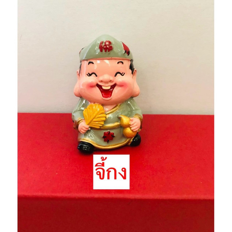 Chinese God Chi Gong Classic Style Very Rare Version Collectors Should ...